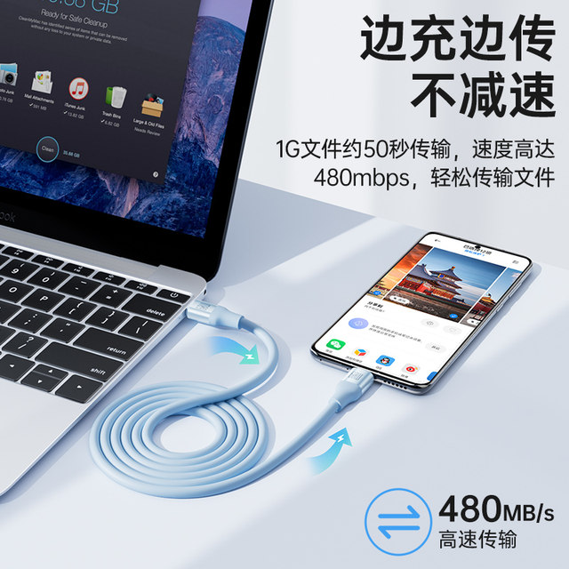 Pinsheng type-c data cable tpyec is suitable for Huawei Honor Xiaomi mate60Pro charging cable ...