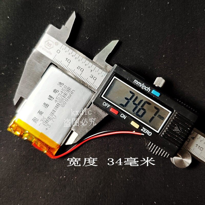 453450 is suitable for Jiedu driving recorder 3.7V battery D640/D610 ...