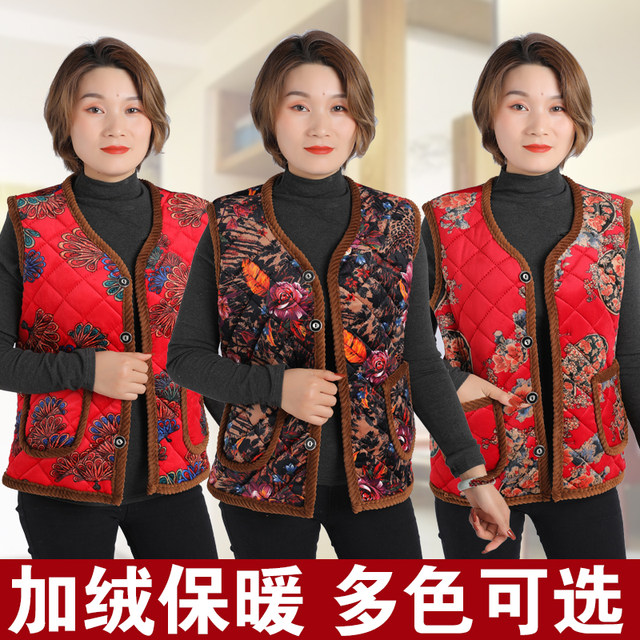 Middle-aged and elderly women's vests, thickened velvet vests, autumn ...