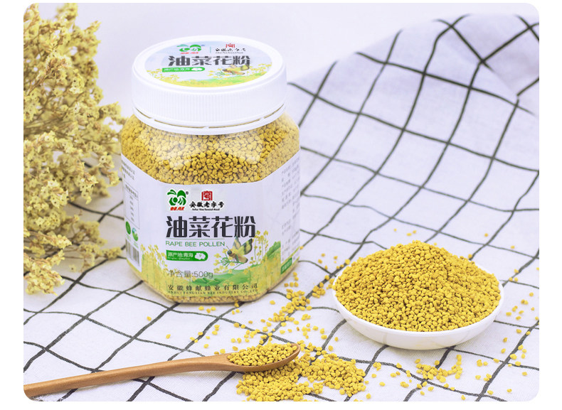 Rape Bee Pollen 500g - Qinghai Natural Edible Fresh Unbroken Honey Pollen