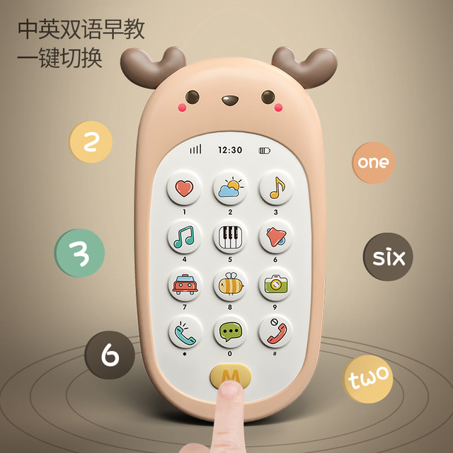 Leqin baby mobile phone toy baby children early education puzzle multi ...