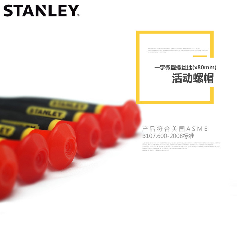Stanley Mini Screwdriver Set - 45mm/80mm - Precision Tool Kit