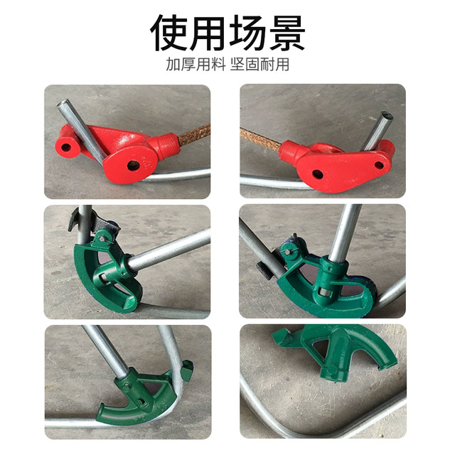 Pipe bender manual pipe bending artifact copper pipe steel pipe galvanized pipe iron pipeline ...