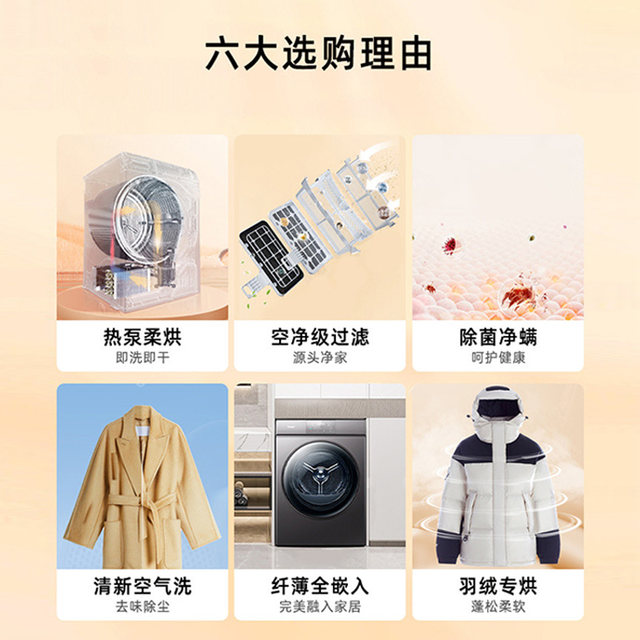 Haier dryer home baking clothes 10kg drying machine fully automatic ...