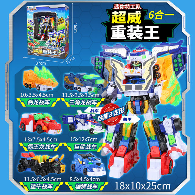 Genuine Mini Agent 5 Super Powerful Energy Heavy King Fusion ...