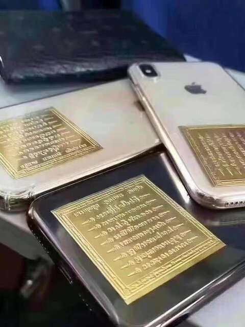 Thai Buddha amulet, Thai eight scriptures, Luang Phor Ben, Thai mobile ...