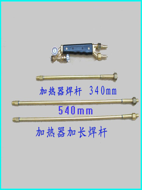 Reinforced pneumatic welding machine to welding machine clipped barrel ...