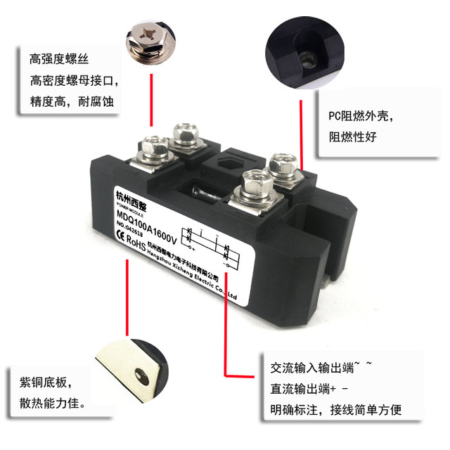 Single-phase rectifier bridge MDQ100A1600V 12V 24V 36V 48V 72V 220V ...