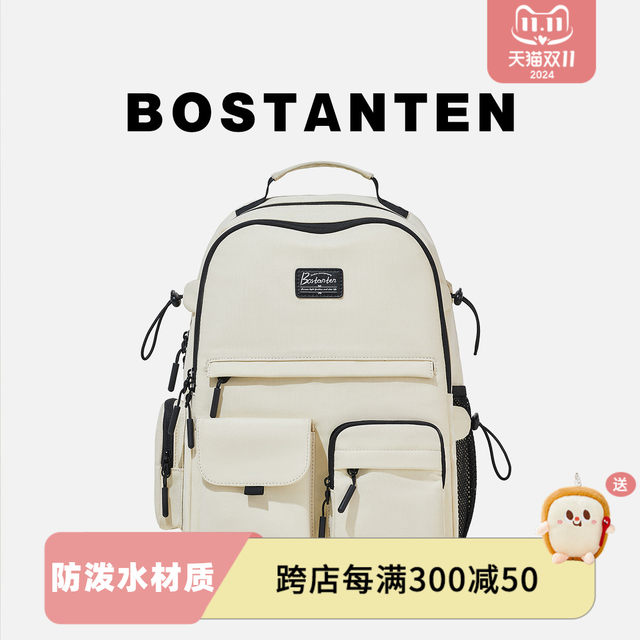 Boston's new backpack women's trendy simple travel leisure couple college students commuting ...