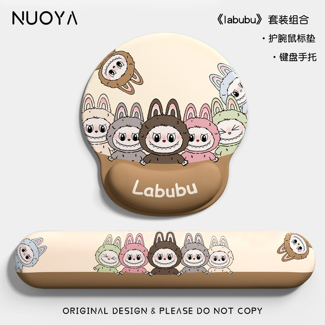 Labubu wrist cushion mouse pad girl office mouse cushion silicone cute ...