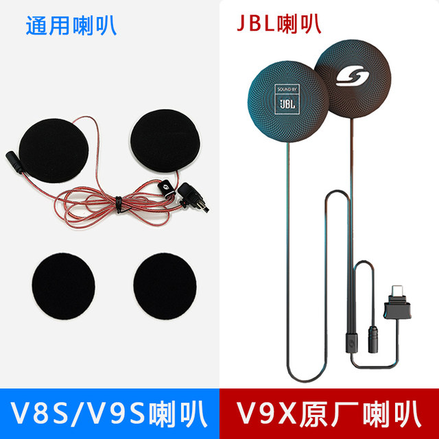 VIMO V9s accessories Bluetooth Bluetooth Soft Mai Weitong V9s magic sticker double -sided glue ...
