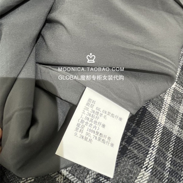 MOFAN/Mofan domestic purchasing agent 24 autumn and winter versatile gray plaid wool skirt MBB483093