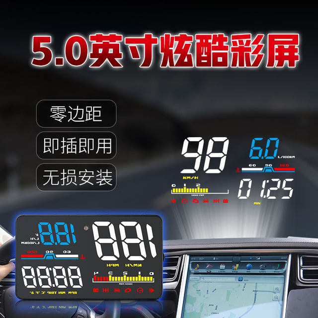 Car HUD head-up display car universal OBD multi-function vehicle speed ...