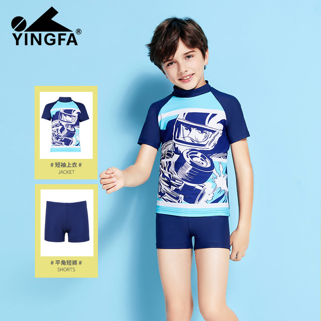 Yingfa 2023 new boy's split swimsuit beach play water hot spring short-sleeved sunscreen ...