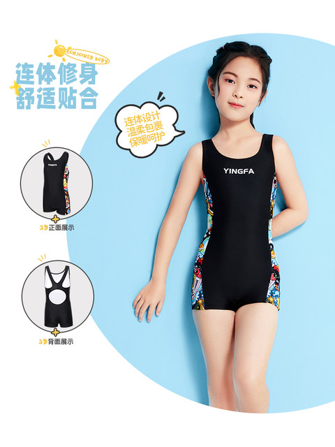 Yingfa 2023 girls one-piece boxer swimsuit casual and comfortable swimming equipment for older ...