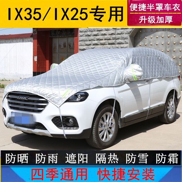 19/20 21 Beijing Hyundai IX35 car jacket ix25 half -hood SUV half -body ...