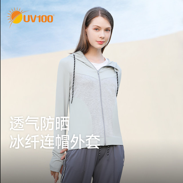 UV100 sunscreen clothing female summer anti -ultraviolet thin -air breathable ice silk outer ...