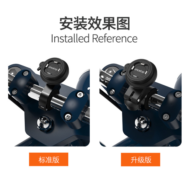 SinceTop motorcycle shock-proof shock-absorbing mobile phone holder ...