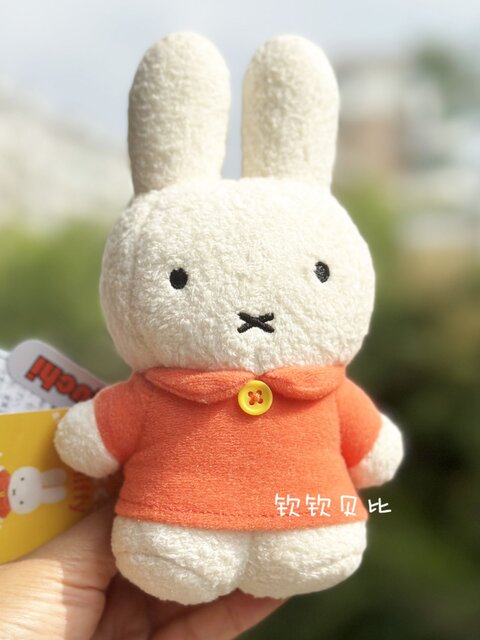 Japanese genuine Miffy Mifi Rabbit standing slightened toys doll doll ...