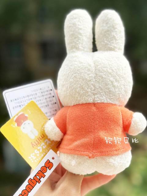 Japanese genuine Miffy Mifi Rabbit standing slightened toys doll doll ...