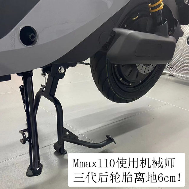 No. 9 MMAX2 supports MMAX110P90 mechanical division second -generation ...