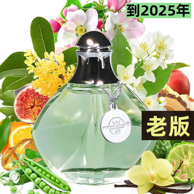 Authentic Avon Earth Woman Spray Perfume 50ml Classic Osmanthus ...