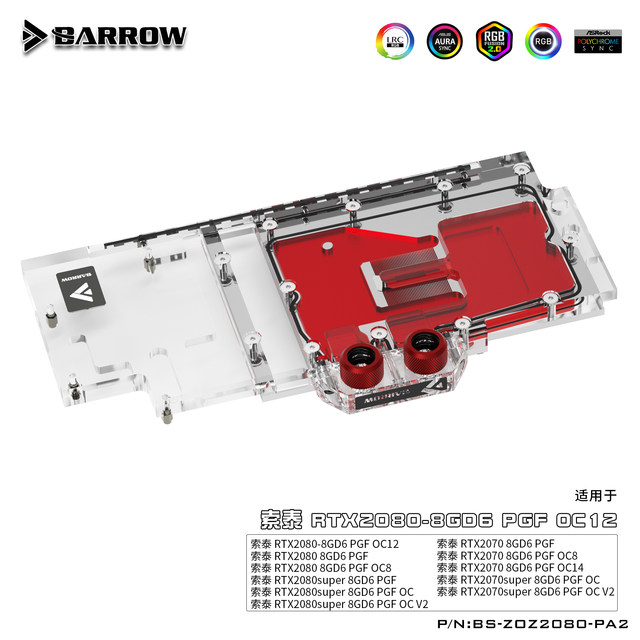 Barrow Zotac Player Power PGF2080 full coverage graphics card cold head ...