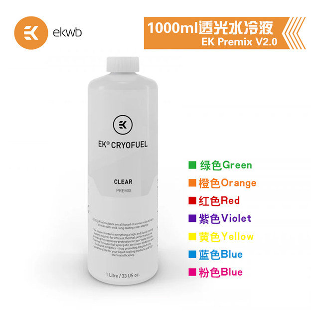EKWB water cooling EK-CryoFuel transparent 1000mL water cooling liquid ...