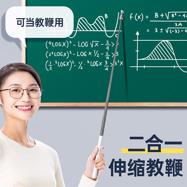 Suitable for Seewo retractable pointer, touch screen teaching stick ...