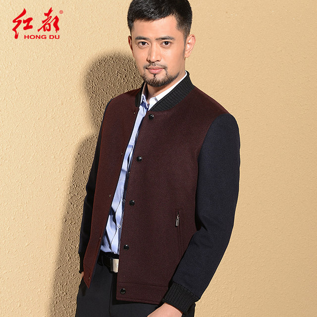 Hongdu woolen baseball uniform men's knitted stand-up collar woolen ...