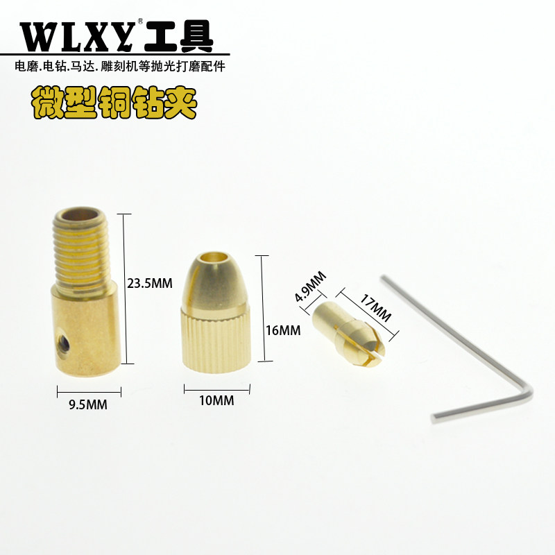 Chuck 8.9 Yuan Multi-Functional Drill Clamp Package - Replacement Multi ...