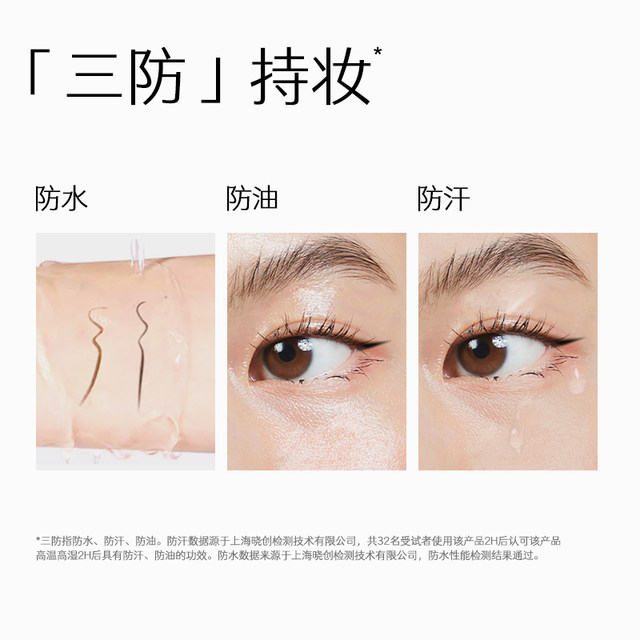 Mary Daijia Sky Eye Eyeline Pen is quiet black, long, smooth, slim, dry ...