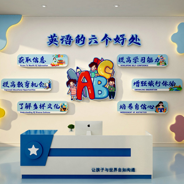 Dance room classroom arrangement wall sticker decoration art school ...