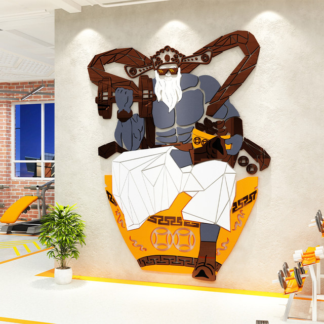 Internet celebrity check-in gym cultural image wall decoration layout ...