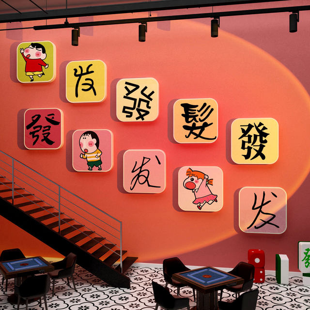 Chess and card room decoration hanging paintings Internet celebrity ...