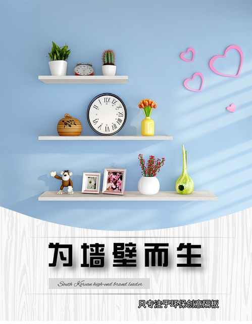 One-word shelf partition rack set-top box rack display rack wall rack ...