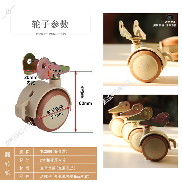 Crib wheel accessories universal wheel good child crib caster baby car ...