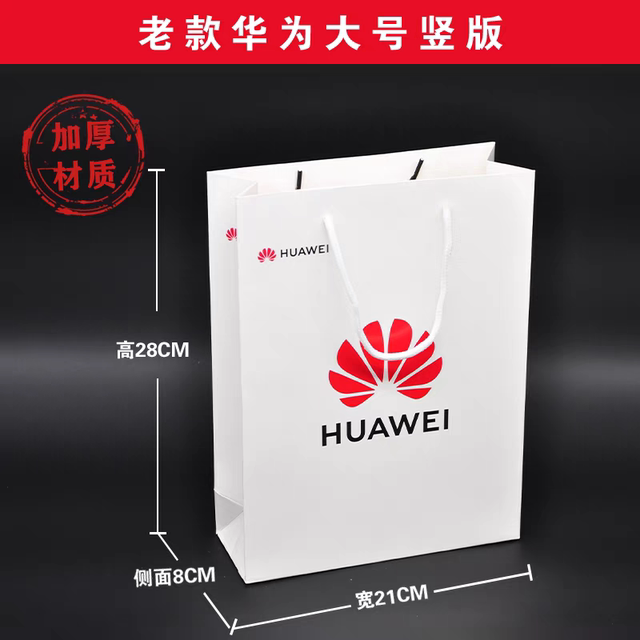 Huawei red flower handbag paper bag mobile phone tablet huawei mobile ...