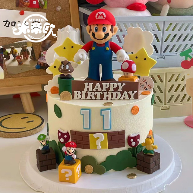 Midio Creative Children's Beijing Citywide Delivery Animal Cream ...