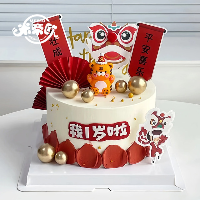 Mi Diou Creative INS Children's Baby Baby Babies Beltian Animal Cream ...