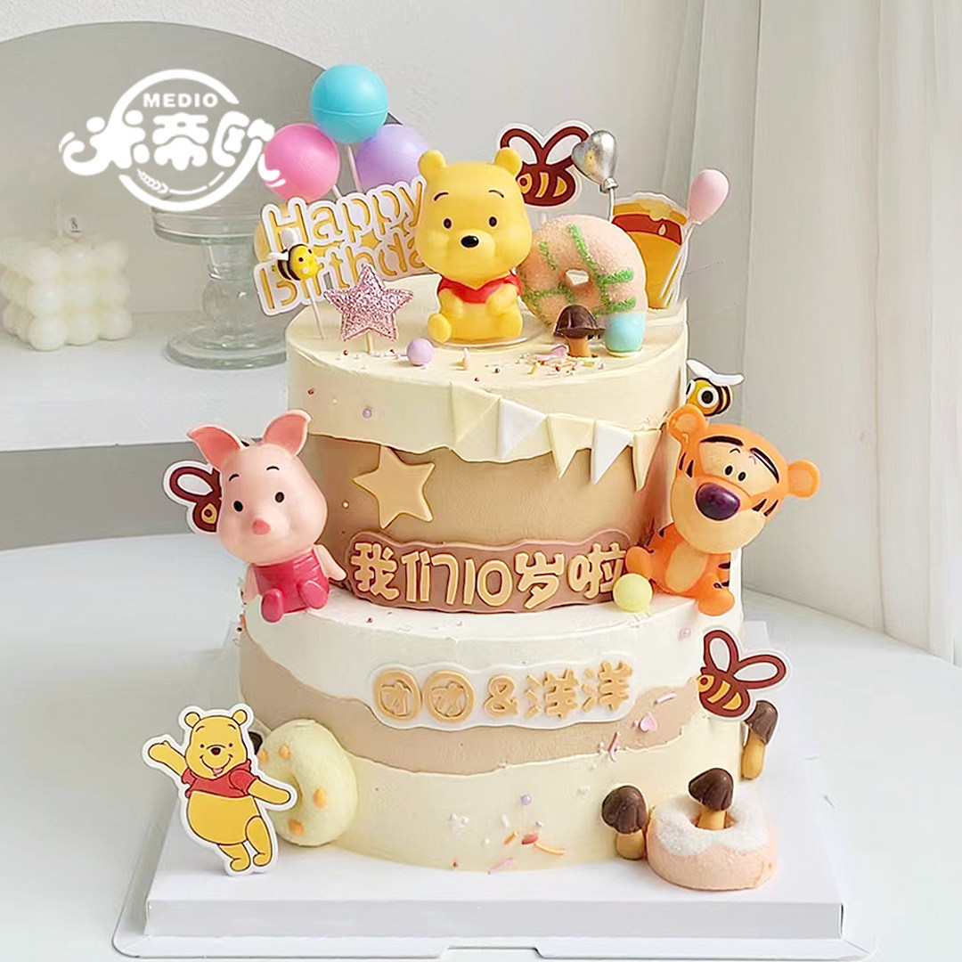 Mitiano Children's Belly Bear Bear Westye, a family of three animal ...