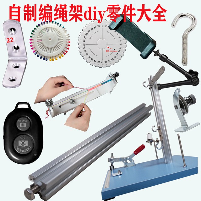 Homemade multi-functional hand-woven rope braiding artifact bracket DIY ...