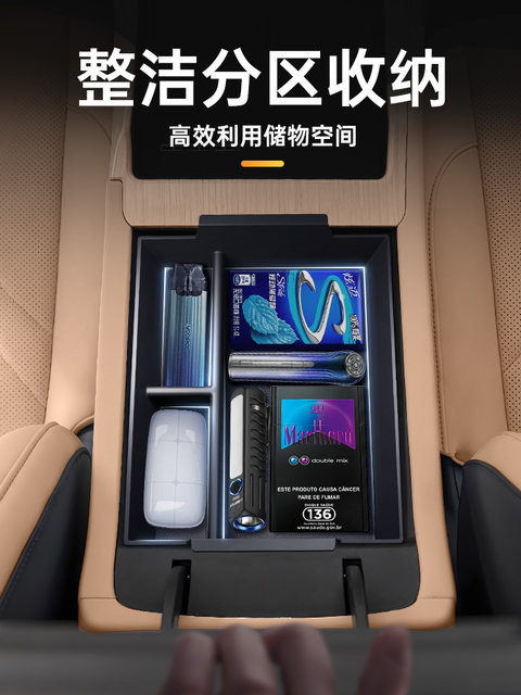 Suitable for zero -run C11 central control storage box 2024 car special ...