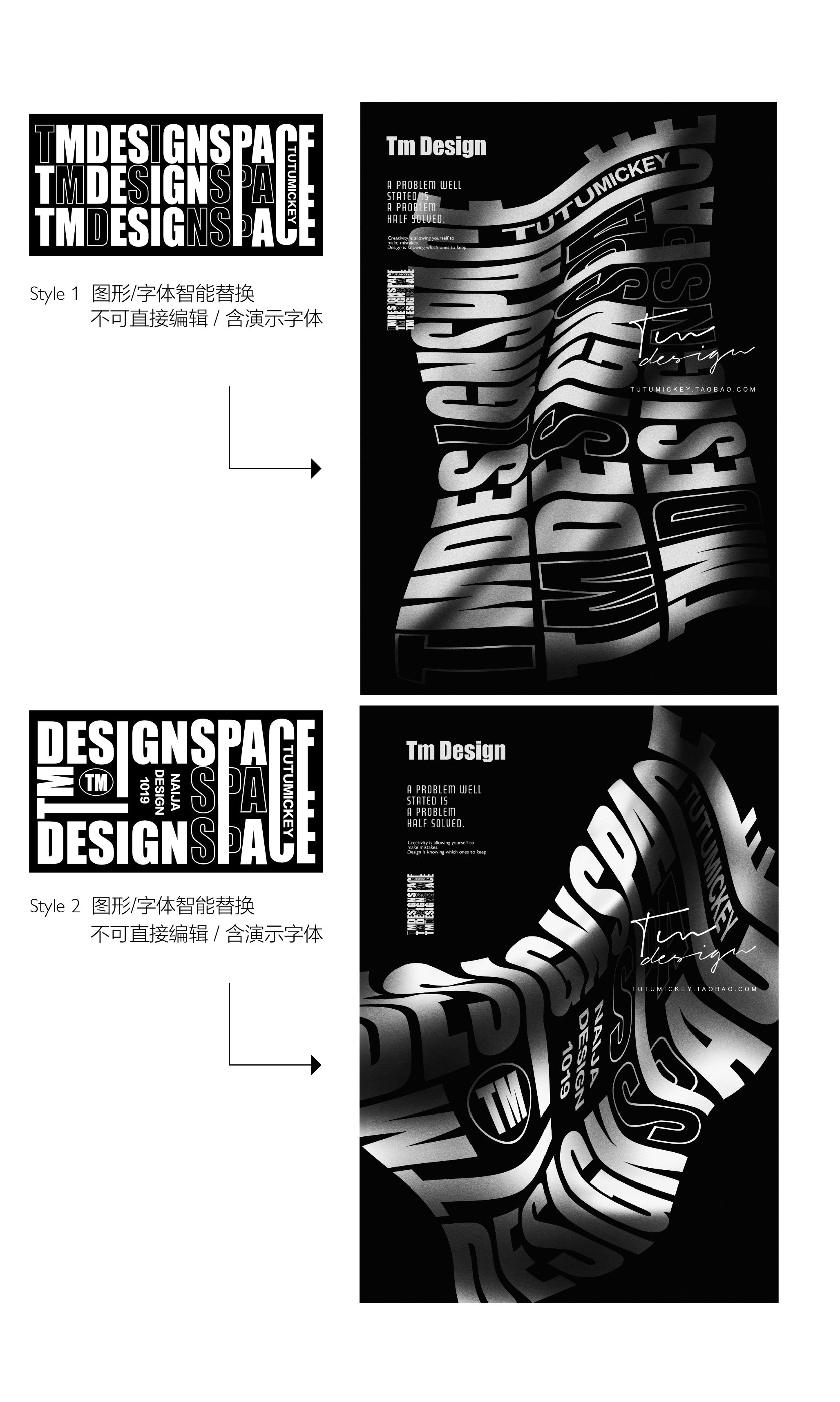 Flowing floating fonts! Super texture trend 2 commercially available ...