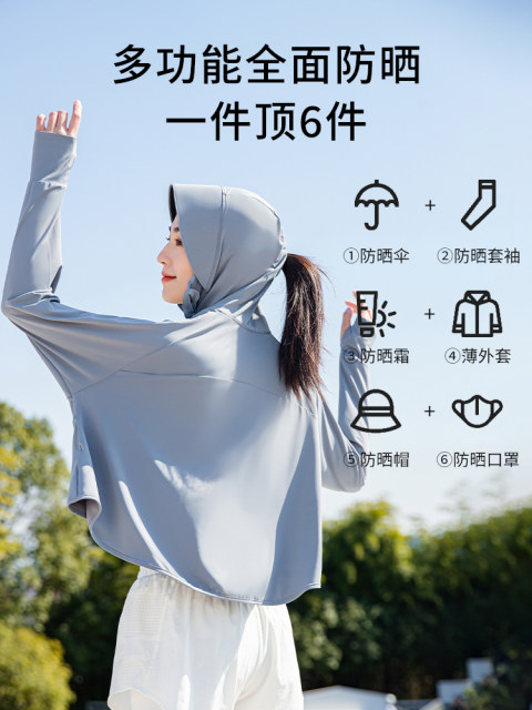 Original Gauze Type Sun Protection Clothing for Women 2025 New Cloak ...