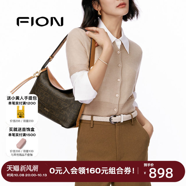 Fion/Fianne retro presbyopic pillow bag new large-capacity crossbody ...