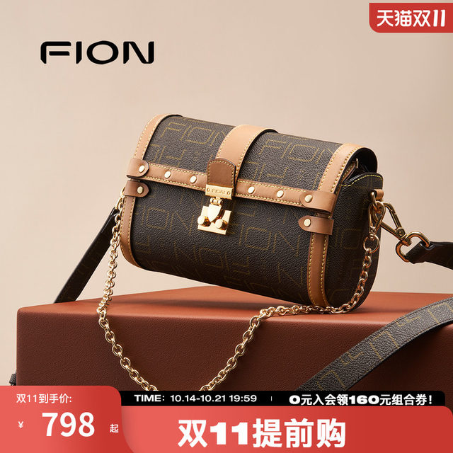 Fion/Fianne Presbyopia Boston Bag Large 2024 New French Light Luxury ...