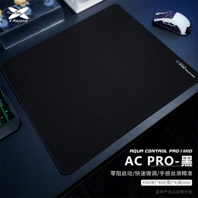 ACpro mirror polyurethane rough texture gaming mouse pad APEXFPS