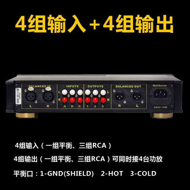 Female poison fever audio HIFI field effect Tube A power amplifier ...