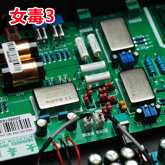 Female poison fever audio HIFI field effect Tube A power amplifier ...